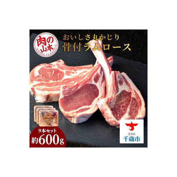 ■お礼品詳細　・提供元：千歳市■お申し込み・配送・その他　・発送時期：ご入金確認後、3週間程度で発送いたします。※発送通知メールを配信しておりませんのでご注意ください。　・申込受付期間：通年　・配達外のエリア：　・寄付証明書の送付時期目安：...