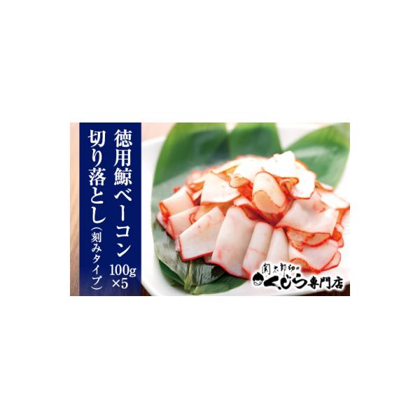 ■お礼品詳細　・消費期限：冷凍180日　・アレルギー品目：なし　・配送方法：冷凍便　・提供元：下関市■お申し込み・配送・その他　・発送時期：入金確認後、順次発送いたします。　・申込受付期間：通年申し込みを受け付けております。　・配達外のエリ...