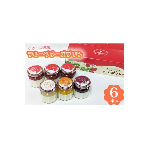 ■お礼品詳細　・発送事業者：いちごプラザ大福や　・発送方法：冷蔵便　・提供元：伊豆の国市■お申し込み・配送・その他　・発送時期：入金確認後、順次発送　・申込受付期間：通年　・配達外のエリア：離島、北海道、沖縄県　・寄付証明書の送付時期目安：...