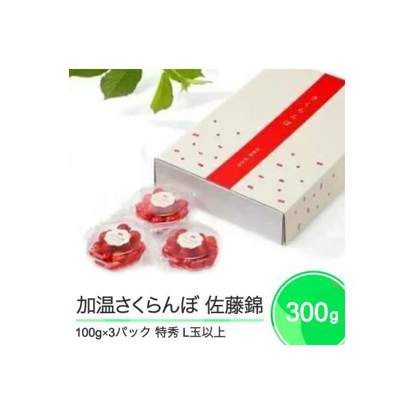 ■お礼品詳細　・提供元：大石田町■お申し込み・配送・その他　・発送時期：2026年4月下旬〜5月中旬頃 ※生育の状況により多少前後することがあります。　・申込受付期間：〜2026年4月20日まで　・配達外のエリア：離島、沖縄県　・寄付証明書...