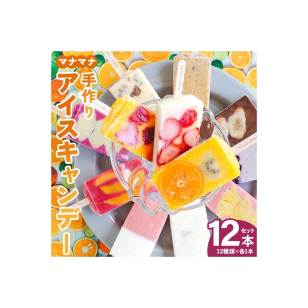 ■お礼品詳細　・容量 詳細：お礼品の内容・特徴 をご参照ください　・消費期限：賞味期限はありませんが、お早めにお召し上がりください　・配送方法：冷凍配送 ※発送のお知らせメールはお送りできません。　・配送状況について：マイページの「配送状況...
