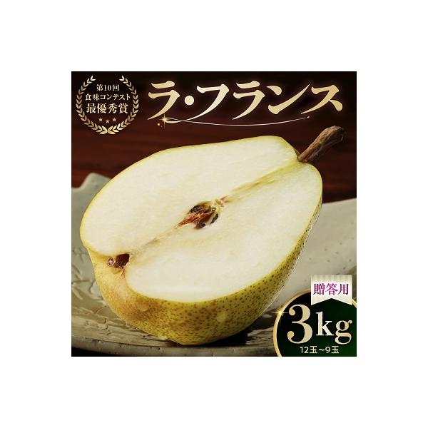 ■お礼品詳細　・配送方法：通常便　・事業者： 黒田農園　・提供元：上山市■お申し込み・配送・その他　・発送時期：2025年10月下旬〜2026年1月上旬迄 　・申込受付期間：2025年12月31日迄　・配達外のエリア：離島、沖縄県　・寄付証...