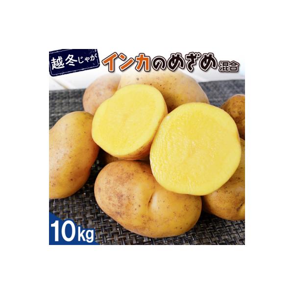 ■お礼品詳細　・賞味・消費・使用期限：賞味期限:常温　30日　・原産地：北海道恵庭市　・保存方法：高温高湿を避け、日光が当たらない涼しい場所にて保管お願い致します。　・配送方法：冷蔵　・提供事業者：株式会社恵千フーズ　・提供元：恵庭市■お申...