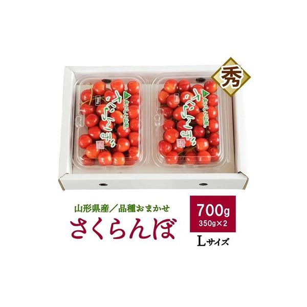 ■お礼品詳細　・配送方法：冷蔵便　・事業者：株式会社　丸勘山形青果市場　・提供元：上山市■お申し込み・配送・その他　・発送時期：2026年6月上旬〜7月上旬迄※ご不在日が多く配達が困難な場合、お礼品や配送先の変更をお願いする場合がございます...
