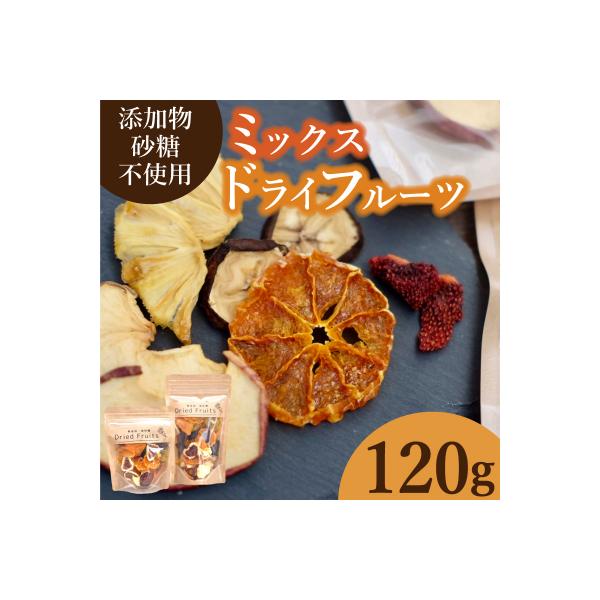 ■お礼品詳細　・【アレルギー】：オレンジ、キウイフルーツ、バナナ、もも、りんご　・【消費期限】：製造日から60日　・【配送方法】：常温便　・提供元：下関市■お申し込み・配送・その他　・発送時期：入金確認後、順次発送いたします。　・申込受付期...