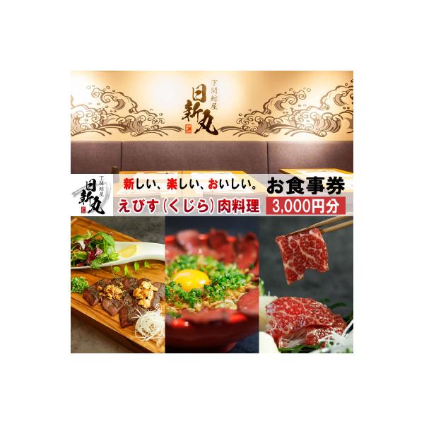 ■お礼品詳細　・配送方法：通常便　・提供元：下関市■お申し込み・配送・その他　・発送時期：入金確認後、7営業日以降のご指定日に発送。※1月3日?1月9日は指定不可※12月25日までに入金しご寄附当日内に下記メールアドレスに寄附受付番号を明記...