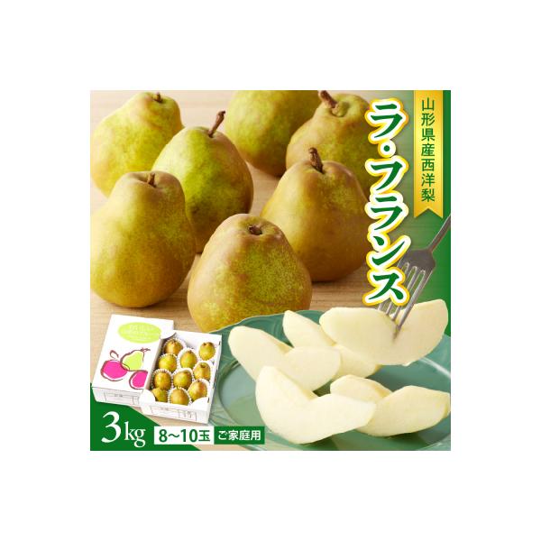 ■お礼品詳細　・配送方法：通常便　・事業者：さとう果樹園　・提供元：上山市■お申し込み・配送・その他　・発送時期：2025年12月下旬〜2026年1月中旬迄※出荷期間の短いお品です。ご不在等、お受け取りできない日が多い方のお申込はお控えくだ...