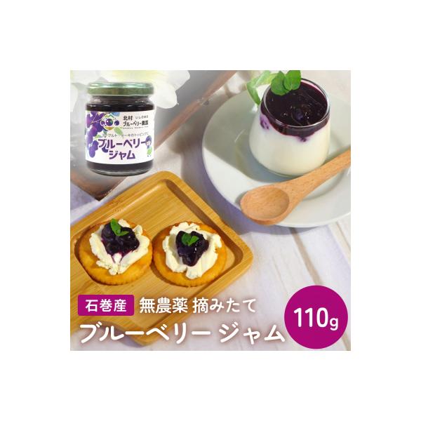 ■お礼品詳細　・提供元：石巻市■お申し込み・配送・その他　・発送時期：入金確認後14日以内に発送予定　・申込受付期間：最終受付日:2025年12月31日 最終出荷日:2026年3月31日　・配達外のエリア：　・寄付証明書の送付時期目安：申込...