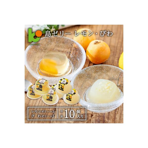 ■お礼品詳細　・配送方法：常温　・提供元：淡路市■お申し込み・配送・その他　・発送時期：決済から概ね1ヶ月以内に発送(お申し込みが集中した場合は発送が遅れる場合もございます。)　・申込受付期間：通年　・配達外のエリア：　・寄付証明書の送付時...