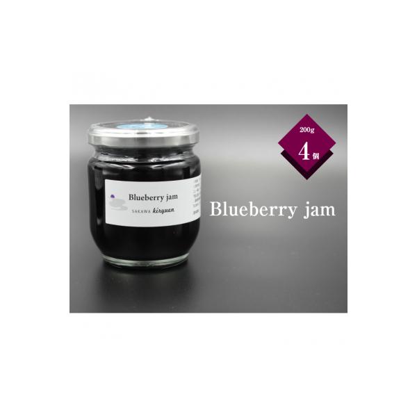 ■お礼品詳細　・内容量：200g×4個　・配送方法：通常便　・賞味期限：配送後７ヶ月　・地場産品に該当する理由：佐川町内において返礼品等の原材料の主要な部分が生産されたものであるため　・提供元：佐川町■お申し込み・配送・その他　・発送時期：...