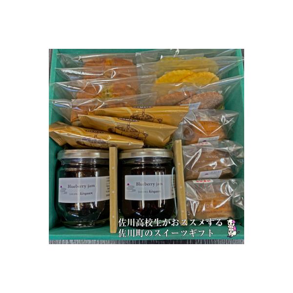 ■お礼品詳細　・配送方法：通常便　・賞味期限：到着後、約1週間（詳細はパッケージに記載）　・アレルギー品目：乳成分、小麦　・地場産品に該当する理由：町内の加工場において、原料の加工・加熱・成型等の工程を行うことにより、相応の付加価値が生じて...