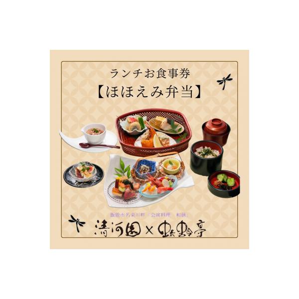 ■お礼品詳細　・配送方法：常温配送　・提供元：飯能市■お申し込み・配送・その他　・発送時期：決裁後2週間程度　・申込受付期間：通年　・配達外のエリア：　・寄付証明書の送付時期目安：申込完了日から１〜2週間程度