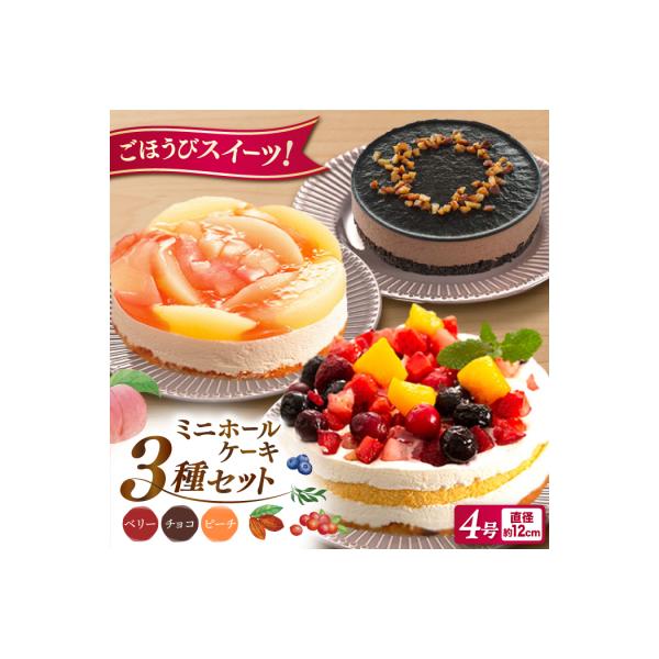 ■お礼品詳細　・配送方法：冷凍便　・アレルギー品目：卵/乳/小麦/ゼラチン/大豆/もも/アーモンド※本製品はくるみを含む製品と共通の設備で製造しています　・返礼品提供事業者：五洋食品産業株式会社　・提供元：糸島市■お申し込み・配送・その他　...