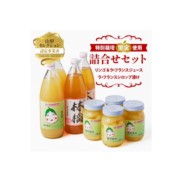 ■お礼品詳細　・配送方法：通常便　・提供元：大江町■お申し込み・配送・その他　・発送時期：ご入金確認後、順次発送予定　・申込受付期間：通年　・配達外のエリア：離島、沖縄県　・寄付証明書の送付時期目安：申込完了日から2週間程度