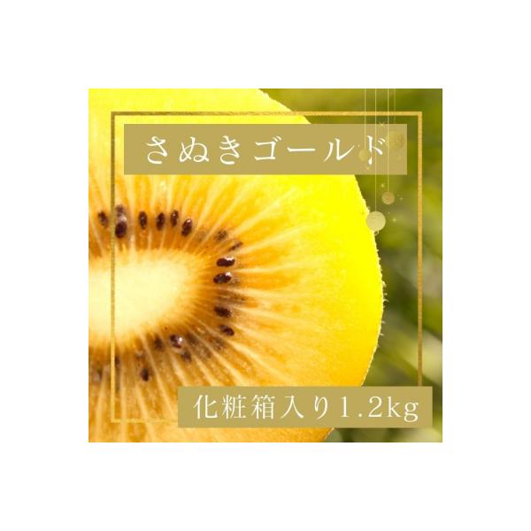 ■お礼品詳細　・配送方法：クール便（冷蔵）　・提供元：多度津町■お申し込み・配送・その他　・発送時期：ご寄附確認後、10月中旬頃より配送予定です。　・申込受付期間：現在先行受付中です。　・配達外のエリア：　・寄付証明書の送付時期目安：申込完...