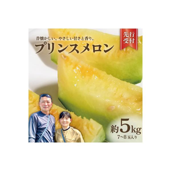 ■お礼品詳細　・配送種別：通常便　・提供元：八千代町■お申し込み・配送・その他　・発送時期：2026年5月下旬からお申込み受付順に順次発送予定 ※発送予定日のお問い合わせはお答えできかねます。 ※2025年の発送ではございませんので、ご注意...