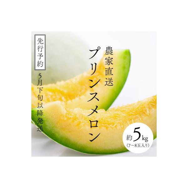 ■お礼品詳細　・配送種別：通常便　・提供元：八千代町■お申し込み・配送・その他　・発送時期：2026年5月下旬以降※天候の影響で収穫時期が前後する場合がございます。予めご了承ください。※2025年発送ではございませんのでご注意ください。　・...