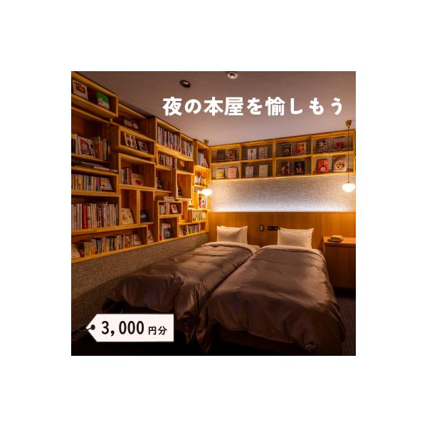 ■お礼品詳細　・有効期限：発行日より1年　・利用除外日：なし　・配送方法：通常便　・提供元：下関市■お申し込み・配送・その他　・発送時期：入金確認後、2週間以内にレターパックプラスにて発送いたします。　・申込受付期間：通年申込みを受け付けて...