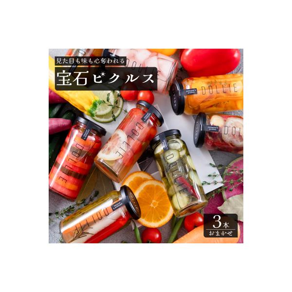 ■お礼品詳細　・賞味期限：製造日から180日 ※開封後は冷蔵庫に保存の上お早目にお召し上がり下さい。　・配送方法：常温　・提供元：下関市■お申し込み・配送・その他　・発送時期：入金確認後、7営業日以内に発送 ※指定日希望の方は入金確認後、1...