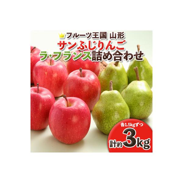 ■お礼品詳細　・配送方法：常温　・事業者：佐竹物産株式会社　・提供元：山形市■お申し込み・配送・その他　・発送時期：2026年12月01日頃〜2026年12月31日頃※状況により配送時期が前後する場合がございます。(着日指定不可)※山形市で...