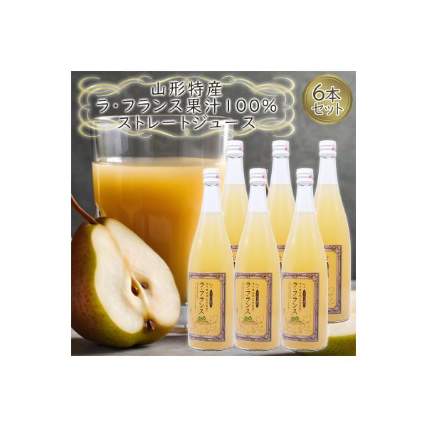 ■お礼品詳細　・配送方法：常温　・事業者：有限会社山寺観光果樹園　・提供元：山形市■お申し込み・配送・その他　・発送時期：入金確認後、約2週間〜1ヶ月程度でお届けします(着日指定不可)※状況によっては発送までにお時間がかかる場合があります。...