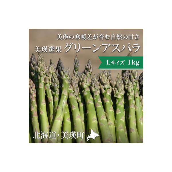 ■お礼品詳細　・提供元：美瑛町■お申し込み・配送・その他　・発送時期：お届け時期:令和8年5月下旬〜6月中旬※天候によりお届けが1か月ほど前後する可能性がございますので、あらかじめご了承ください。　・申込受付期間：2025/12/31　・配...