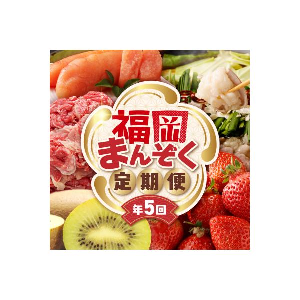 ■お礼品詳細　・配送不可地域 ：配送会社の配送不可地域　・配送方法：冷凍　冷蔵　　・のし・表書き対応：不可　・事業者：JAむなかた農産物直売所「ほたるの里」：J福岡県宗像市須恵1丁目1-18　・提供元：宗像市■お申し込み・配送・その他　・発...