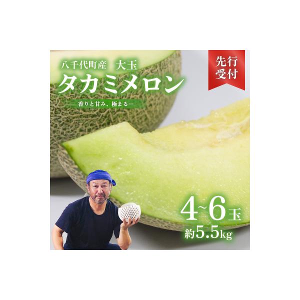 ■お礼品詳細　・配送種別：通常便　・提供元：八千代町■お申し込み・配送・その他　・発送時期：2026年6月上旬〜2026年7月上旬※2025年発送分ではございません。 ※天候の影響で収穫時期が前後場合がございます。予めご了承ください。　・申...