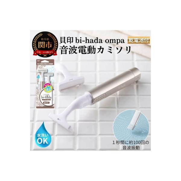 ■お礼品詳細　・配送方法：通常　・提供事業者：協同組合岐阜関刃物会館　・提供元：関市■お申し込み・配送・その他　・発送時期：ご入金確認後、【最長6ヶ月】を目安に発送いたします。　・申込受付期間：通年　・配達外のエリア：離島　・寄付証明書の送...