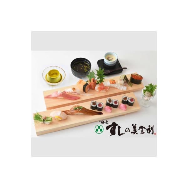 ■お礼品詳細　・配送方法：通常　・注意事項(1)：世田谷区では仕様上、お礼品発送通知メールを送付できかねます。　・注意事項(2)：発送時期は多少前後する場合があります(日時指定不可)。再配達期間を過ぎた場合、再送はいたしかねます。　・事業者...