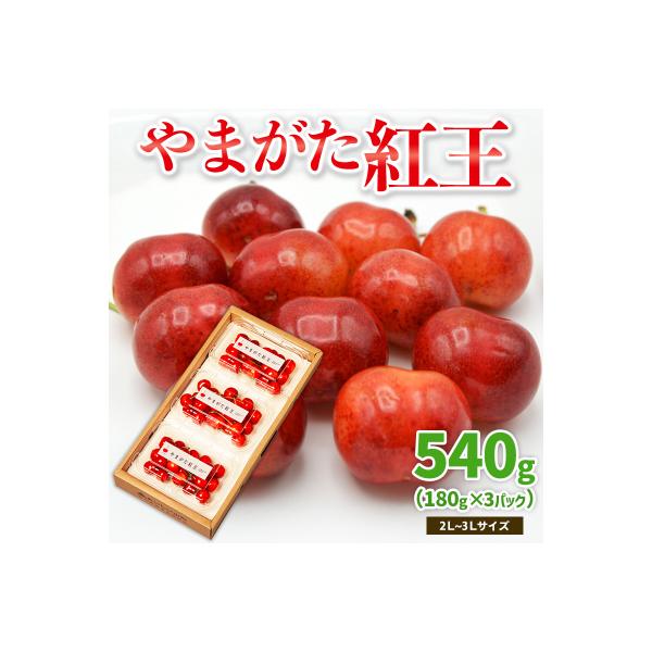 ■お礼品詳細　・配送方法：冷蔵　・事業者名：山形うまいずマーケット　・提供元：山形市■お申し込み・配送・その他　・発送時期：2026年06月15日頃〜2026年07月15日頃※状況により配送時期が前後する場合がございます。(着日指定不可)※...