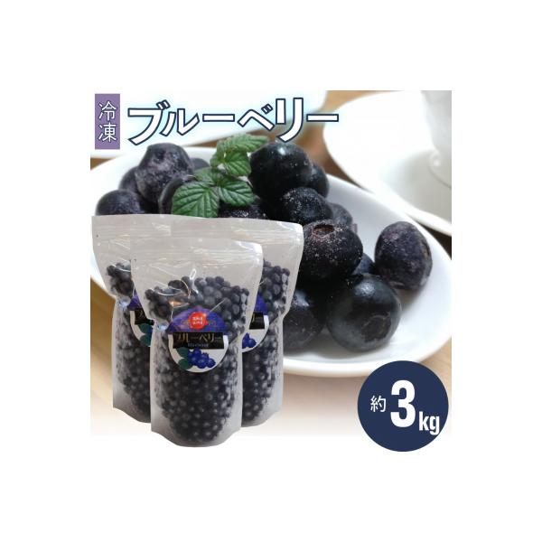 ■お礼品詳細　・内容量：1,000g×3パック　・消費期限：冷凍５ヶ月程度　・配送方法：冷凍便　・提供元：佐川町■お申し込み・配送・その他　・発送時期：入金確認後、順に順次発送。申込の状況によっては、お申込みから4〜6ヶ月程度お待たせする事...