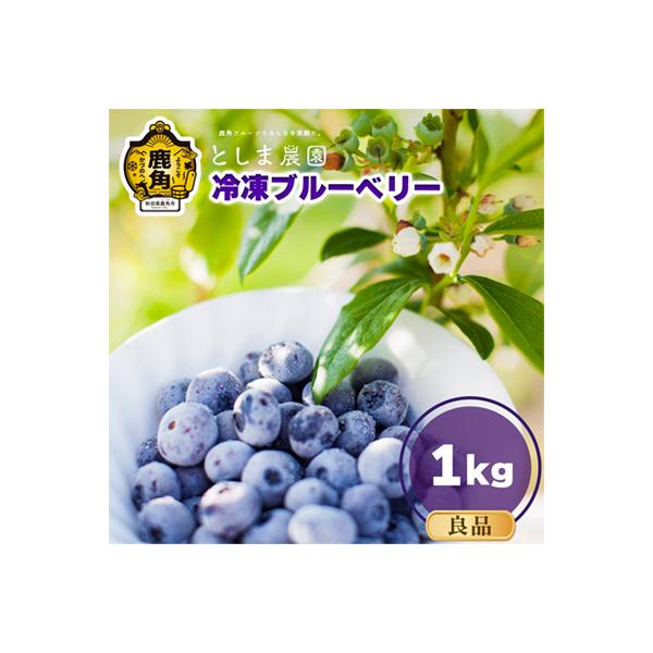 ■お礼品詳細　・配送方法：冷凍便　・提供元：鹿角市■お申し込み・配送・その他　・発送時期：入金確認より2週間以内に発送　※GW・年末年始期間を除く　・申込受付期間：通年　・配達外のエリア：離島、沖縄県　・寄付証明書の送付時期目安：申込完了日...