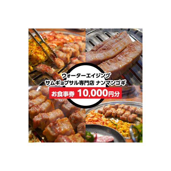 ■お礼品詳細　・配送方法：通常便　・提供事業者：エリアファースト合同会社　・提供元：新宿区■お申し込み・配送・その他　・発送時期：ご入金確認後、順次発送　・申込受付期間：通年　・配達外のエリア：　・寄付証明書の送付時期目安：入金確認後、14...