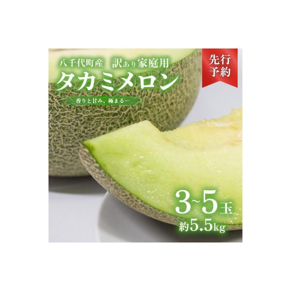 ■お礼品詳細　・配送種別：通常便　・提供元：八千代町■お申し込み・配送・その他　・発送時期：2026年6月上旬〜2026年7月上旬 ※2025年発送分ではございません。 ※天候の影響で収穫時期が前後場合がございます。予めご了承ください。※こ...