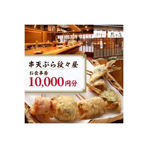 ■お礼品詳細　・配送方法：通常便　・提供事業者：一滴グループ株式会社　・提供元：新宿区■お申し込み・配送・その他　・発送時期：ご入金確認後、14日前後で発送予定　・申込受付期間：通年　・配達外のエリア：　・寄付証明書の送付時期目安：入金確認...