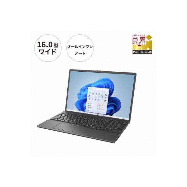 ■お礼品詳細　・提供元：出雲市■お申し込み・配送・その他　・発送時期：※標準納期は、ご入金確認後3か月とさせていただきます。納期に関するご要望はお受けできません。※お申込みいただいた順に配送いたします。※早い納期や着日指定はお受けすることが...