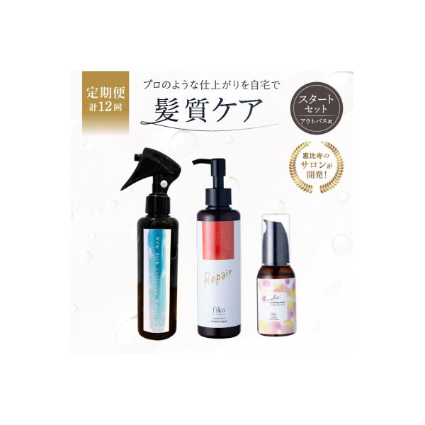■お礼品詳細　・配送方法：通常(常温)　・使用期限：未開封で製造日から約1年以内を目安にご使用ください。　・提供元：渋谷区■お申し込み・配送・その他　・発送時期：★渋谷区では仕様上、お礼品発送通知メールを送付できかねます。【入金確認後、14...