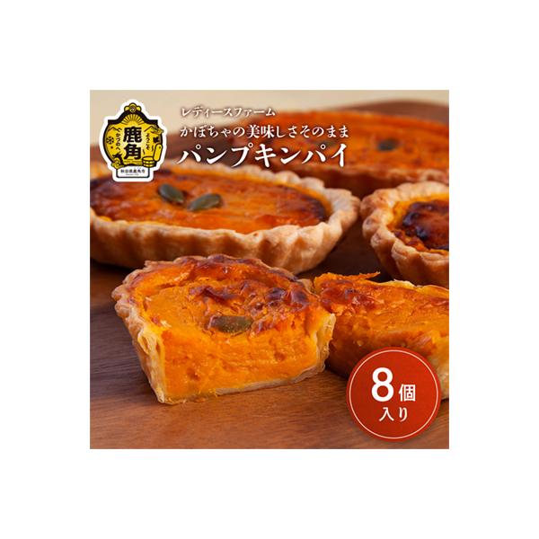 ■お礼品詳細　・配送方法：冷凍便　・提供元：鹿角市■お申し込み・配送・その他　・発送時期：ご注文状況により数ヶ月待ちとなる場合がございます。※1日の出荷数に限りがございますので予めご了承ください。※ご入金順に順次発送いたします。　・申込受付...