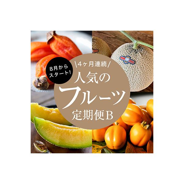 ■お礼品詳細　・配送種別：通常　・提供元：津和野町ふるさと納税管理部■お申し込み・配送・その他　・発送時期：【1回目】発送月の10日までのお支払いで発送月下旬より発送開始【2回目以降】発送月下旬より順次発送　・申込受付期間：2025-11-...