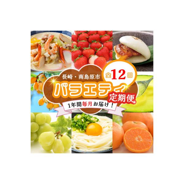 ■お礼品詳細　・配送種別：冷凍便　・提供元：贅沢宝庫■お申し込み・配送・その他　・発送時期：【1回目】発送月の前月20日までのお支払いで発送月上旬より順次発送【2回目以降】発送月上旬より順次発送　・申込受付期間：通年　・配達外のエリア：離島...