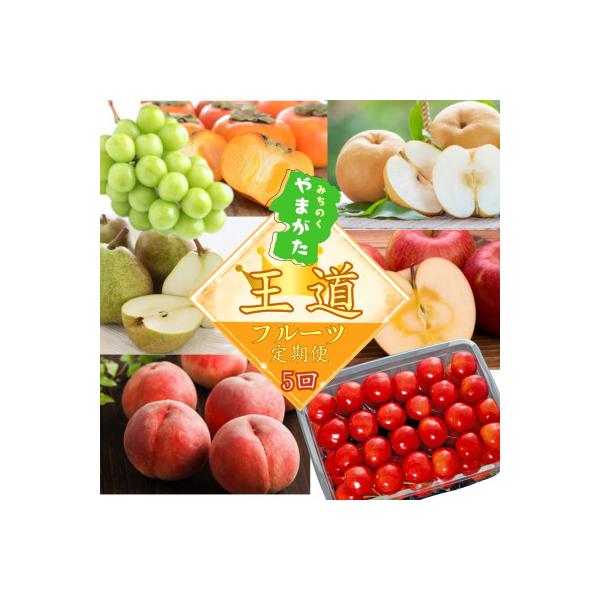 ■お礼品詳細　・配送種別：冷蔵便　・提供元：みちのくギフト■お申し込み・配送・その他　・発送時期：【1回目】発送月の前月20日までのお支払いで発送月上旬より順次発送【2回目以降】発送月上旬より順次発送　・申込受付期間：2025-10-21〜...