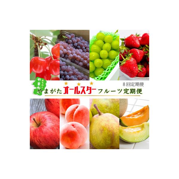 ■お礼品詳細　・配送種別：冷蔵便　・提供元：みちのくギフト■お申し込み・配送・その他　・発送時期：【1回目】発送月の前月20日までのお支払いで発送月上旬より順次発送【2回目以降】発送月上旬より順次発送　・申込受付期間：〜2026-03-20...