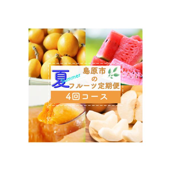 ■お礼品詳細　・配送種別：冷蔵便　・提供元：贅沢宝庫■お申し込み・配送・その他　・発送時期：【1回目】発送月の前月20日までのお支払いで発送月上旬より順次発送【2回目以降】発送月上旬より順次発送　・申込受付期間：〜2026-02-28　・配...