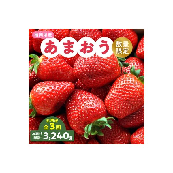 ■お礼品詳細　・配送種別：冷蔵便　・提供元：大野城マルシェ（大野城市）■お申し込み・配送・その他　・発送時期：【1回目】発送月の10日までのお支払いで発送月下旬より順次発送【2回目以降】発送月下旬より順次発送　・申込受付期間：〜2026-0...