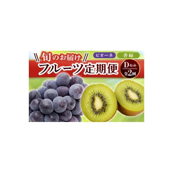 ■お礼品詳細　・配送種別：冷蔵便　・提供元：有限会社マミィギフトカガワ（三豊市）■お申し込み・配送・その他　・発送時期：【1回目】発送月の前月末日までのお支払いで発送月中旬より順次発送【2回目以降】発送月中旬より順次発送　・申込受付期間：通...