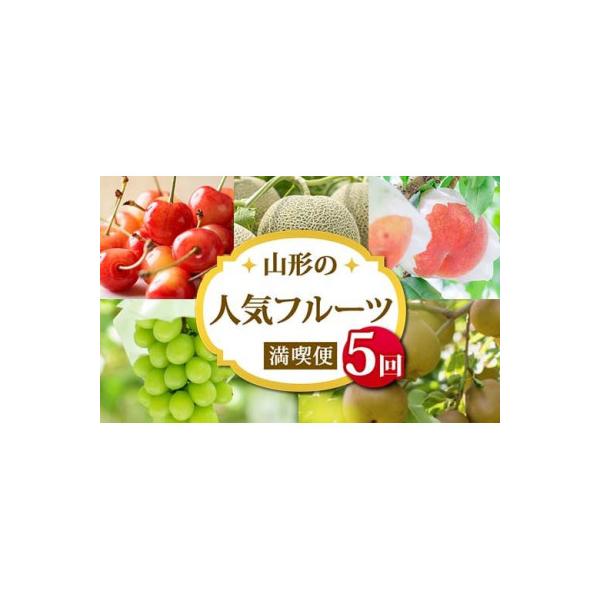■お礼品詳細　・配送種別：冷蔵便　・提供元：ノノハナ■お申し込み・配送・その他　・発送時期：【1回目】発送月の前月末日までのお支払いで発送月中旬より順次発送【2回目以降】発送月中旬より順次発送　・申込受付期間：〜2026-05-31　・配達...