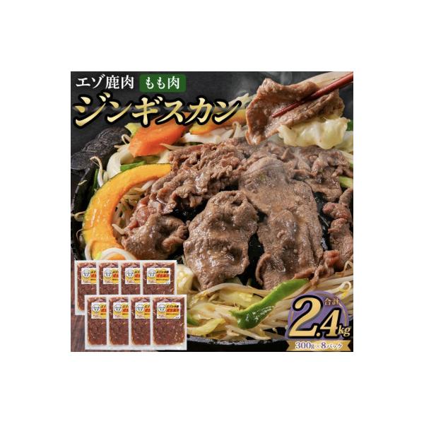 ■お礼品詳細　・配送種別：冷凍便　・提供元：ジビエ工房ウッディークラブ■お申し込み・配送・その他　・発送時期：【1回目】毎月20日までのお支払いで翌月上旬より順次発送【2回目以降】前回の1ヵ月後より順次発送　・申込受付期間：通年　・配達外の...