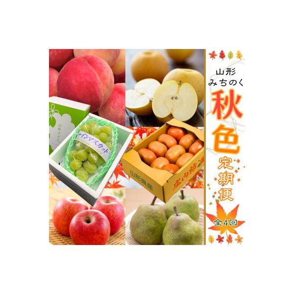 ■お礼品詳細　・配送種別：冷蔵便　・提供元：みちのくギフト■お申し込み・配送・その他　・発送時期：【1回目】発送月の前月末日までのお支払いで発送月中旬より順次発送【2回目以降】発送月中旬より順次発送　・申込受付期間：2025-12-01〜2...