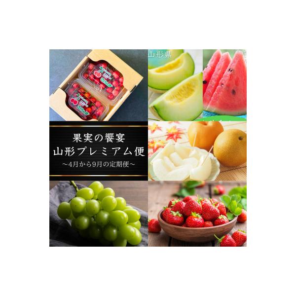 ■お礼品詳細　・配送種別：冷蔵便　・提供元：みちのくギフト■お申し込み・配送・その他　・発送時期：【1回目】発送月の前月20日までのお支払いで発送月上旬より順次発送【2回目以降】発送月上旬より順次発送　・申込受付期間：2025-08-21〜...